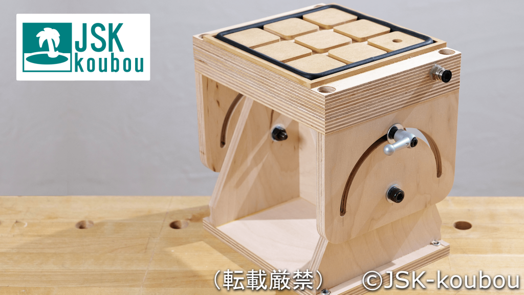 [Plan]trimmer table | 自作工房