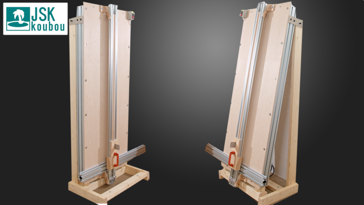 保護中: DIY panel saw | 自作工房