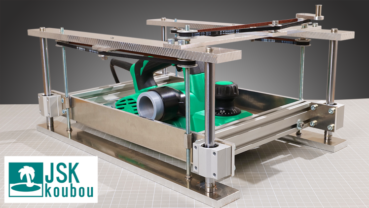 保護中: Height adjustment slider jig | 自作工房