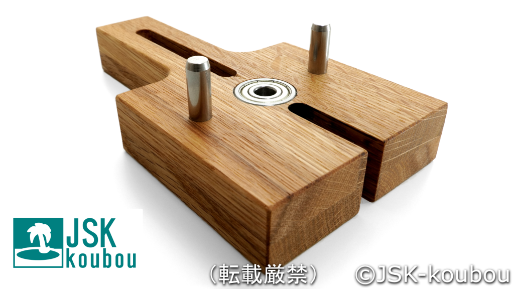 [Plan]aluminum frame circular saw slide guide | 自作工房